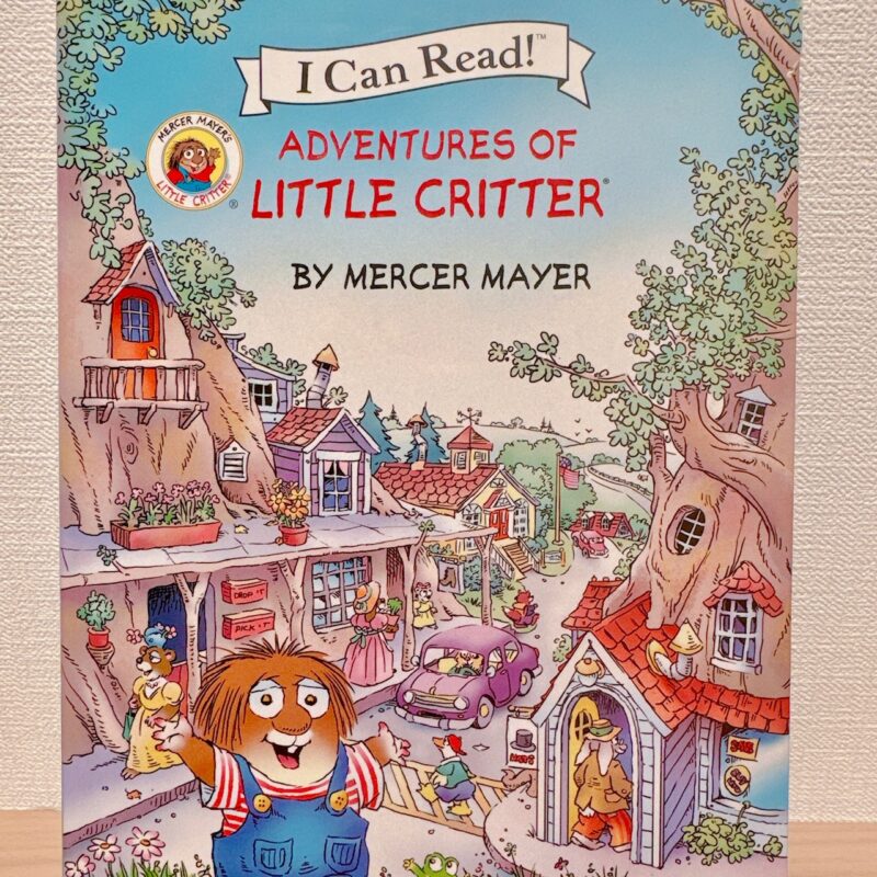 I Can Read!「LITTLE CRITTER」内容紹介 | いねむりどくしょ
